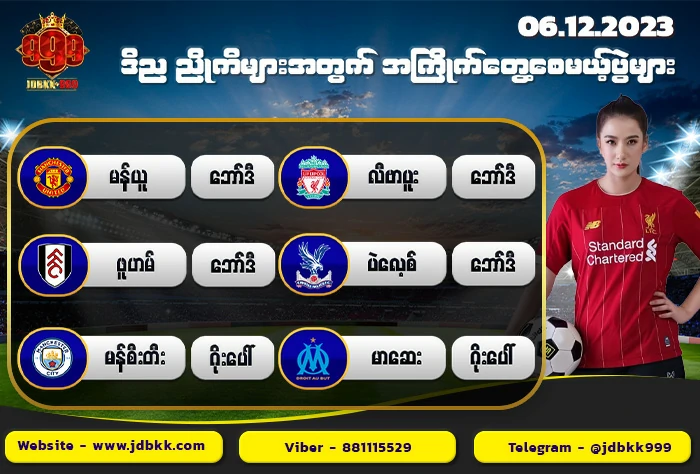 jdbKK | Best Online Casino In Myanmar